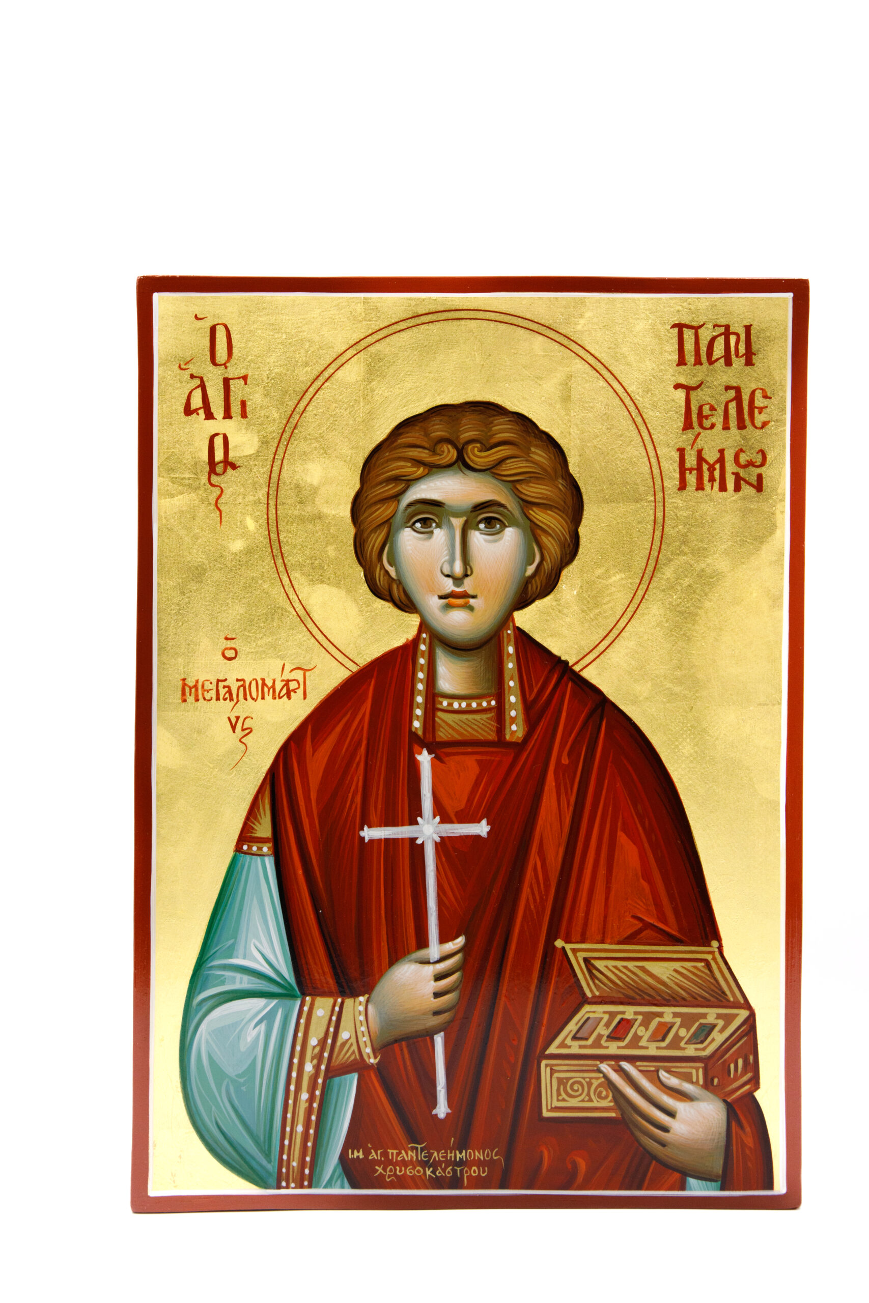 ΑΓΙΟΓΡΑΦΙΑ ΑΓΙΟΥ ΠΑΝΤΕΛΕΗΜΩΝ – ΙΕΡΑ ΜΟΝΗ ΑΓ. ΠΑΝΤΕΛΕΗΜΟΝΟΣ ΧΡΥΣΟΚΑΣΤΡΟΥ